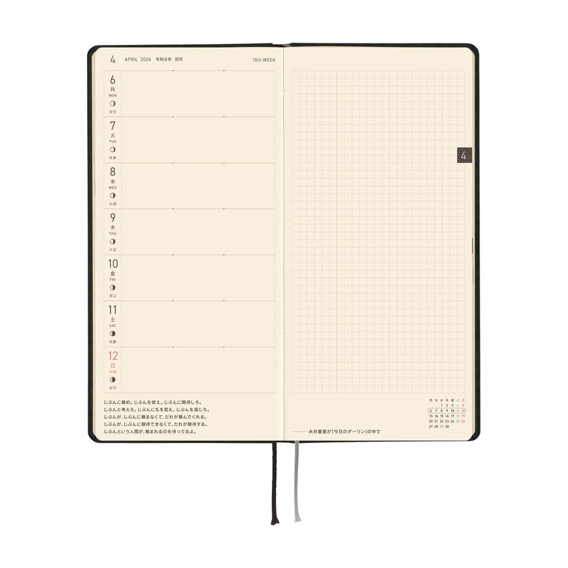 Hobonichi Planner Weeks 2026 -27 JAP Paper Series: Black Gingham April ...