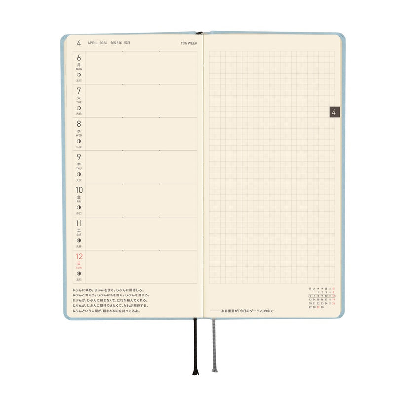 Hobonichi Planner Weeks 2026 -27 JAP Paper Series: Sky April Start ...